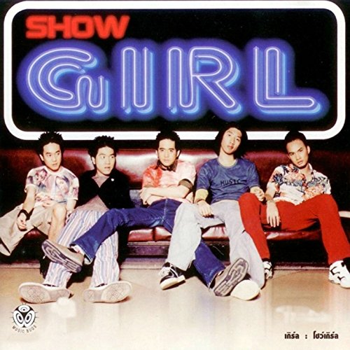 Reproducir Show Girl de Girl en Amazon Music
