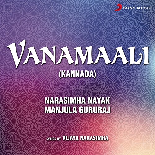 Amazon.com: Vanamaali : Narasimha Nayak & Manjula Gururaj: Digital Music