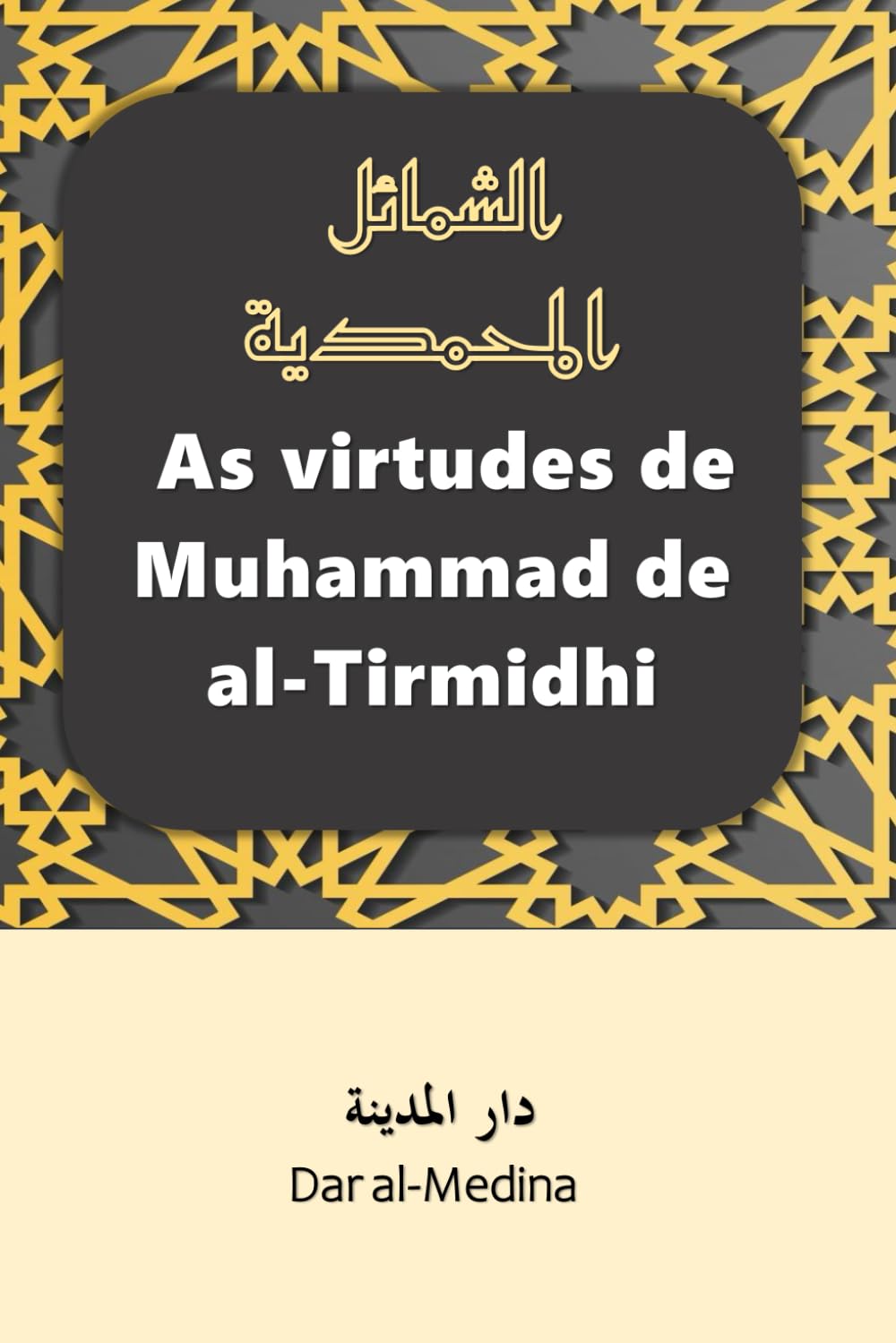 As virtudes de Muhammad de al-Tirmidhi: Uma nova tradução simplificada ...