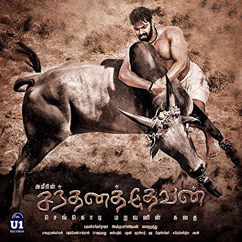 Santhanathevan de Karthik & Senthil Dass en Amazon Music Unlimited