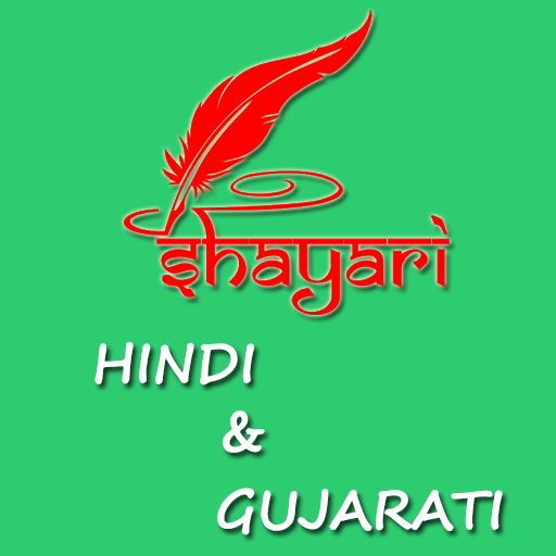 Shayri Logo Punjabi Shayari Status In Kot Ise Khan, Moga Best