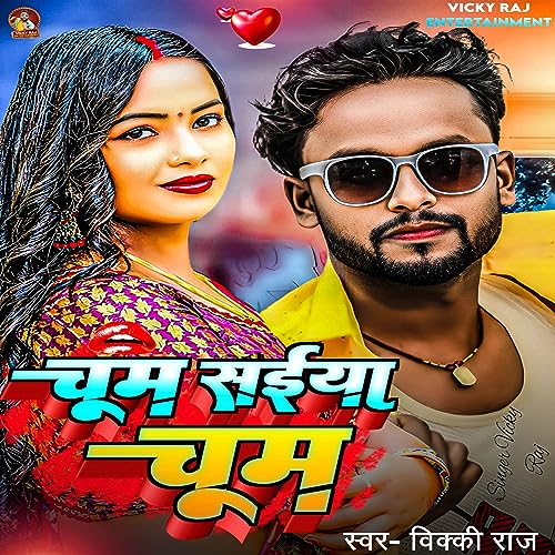 Écouter Chum Saiya Chum par Vicky Raj sur Amazon Music Unlimited