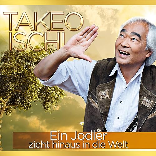 Amazon.co.jp: Ein Jodler zieht hinaus in die Welt : Takeo Ischi: デジタルミュージック