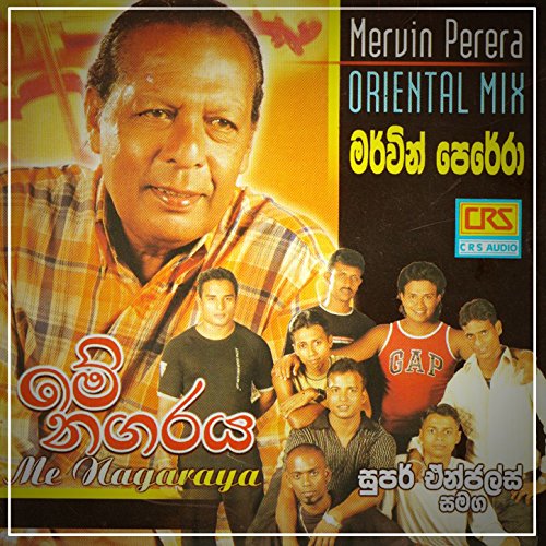 Play Me Nagaraya by Mervin Perera on Amazon Music
