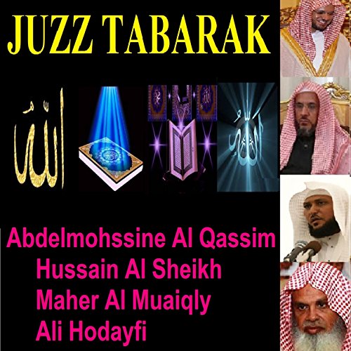 Amazon Music - VARIOUS ARTISTSのJuzz Tabarak (Quran - Coran - Islam ...