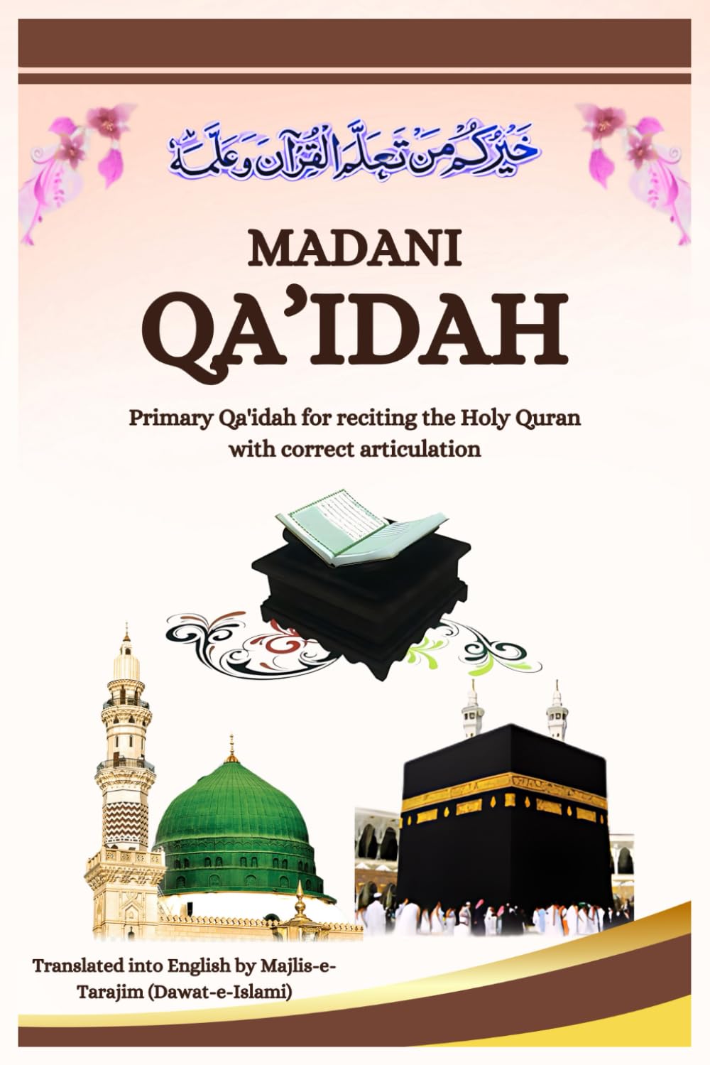 Buy Madani Qaida: Makes Learning Quran Easy (For Any Age): Primary Qa ...