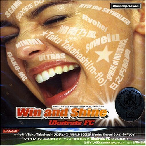 Various Artists - Winning Eleven, Vol. 10: Theme Song We Love - Amazon ...
