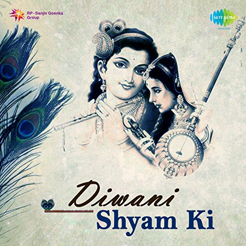 Amazon.co.jp: Diwani Shyam Ki : Rani Varma: デジタルミュージック