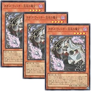 Amazon.co.jp: 【 3枚セット 】遊戯王 日本語版 PHHY-JP009 Chaos Witch カオス・ウィッチ－混沌の魔女－ (スーパーレア) : おもちゃ