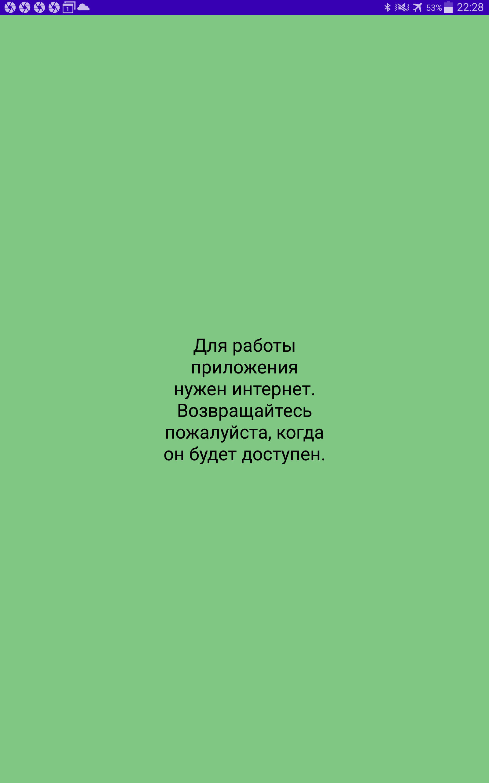 Bank of Russia exchange rates & currency converter - App on Amazon Appstore