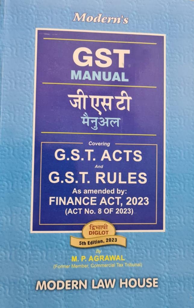 Buy GST manual (diglot edition) ( covering G.S.T. Acts and G.S.T rules ...