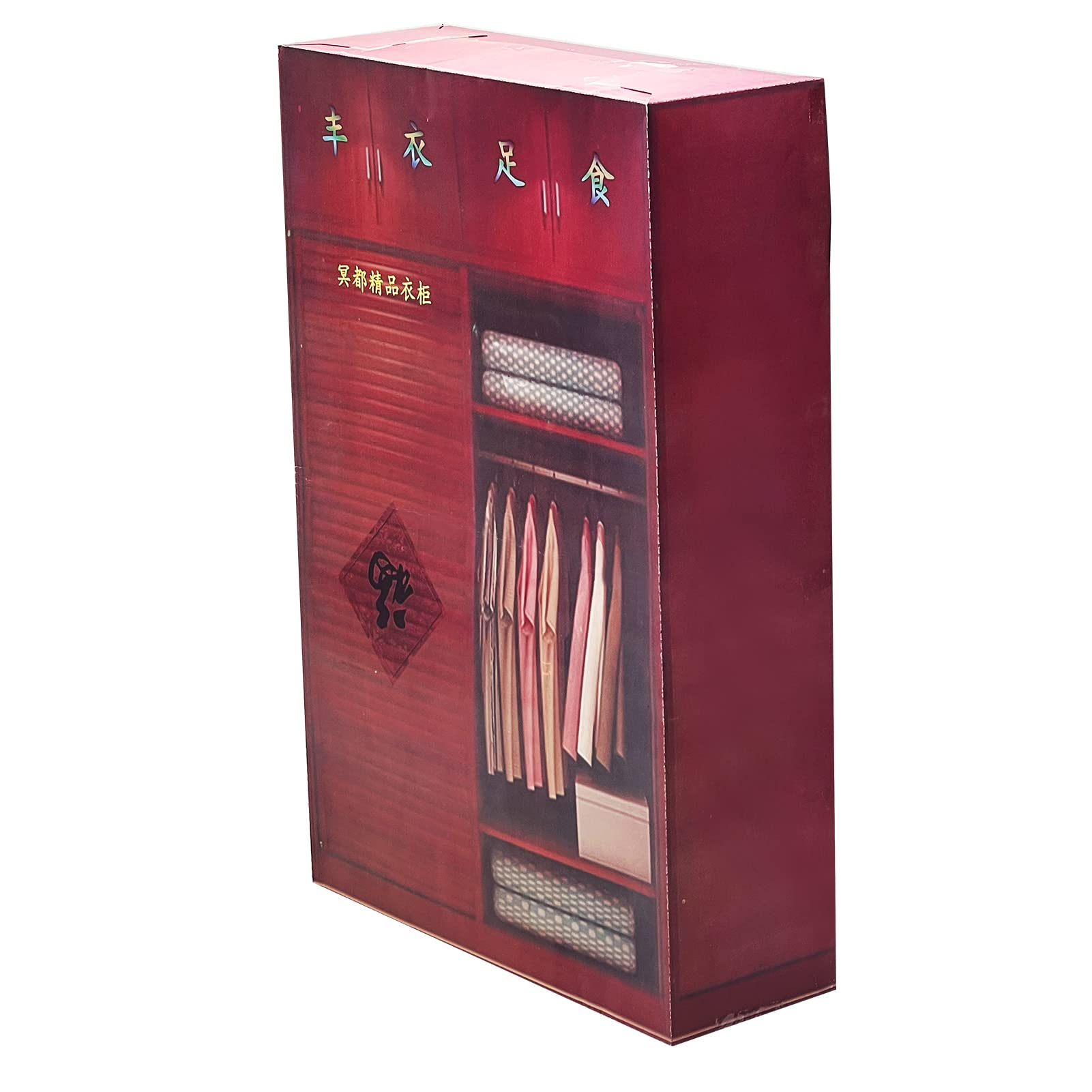 Snapklik.com : Ancestor Money - Joss Paper Wardrobe Papercraft ...