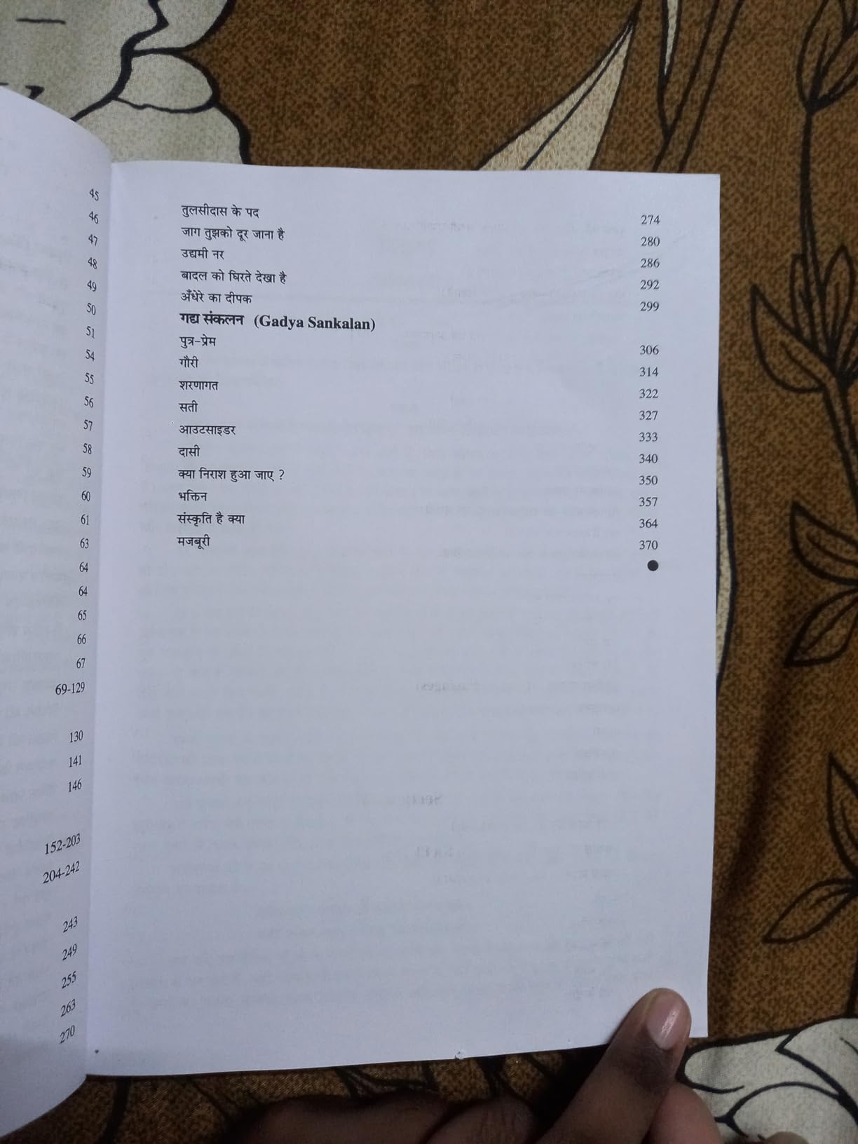 Complete Course Hindi: ISC Class 11 & 12 (Hindi Edition) eBook : Oswal ...