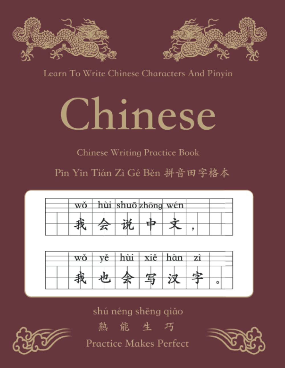 Learn To Write Chinese Characters And Pinyin Writing Practice Book Tian ...