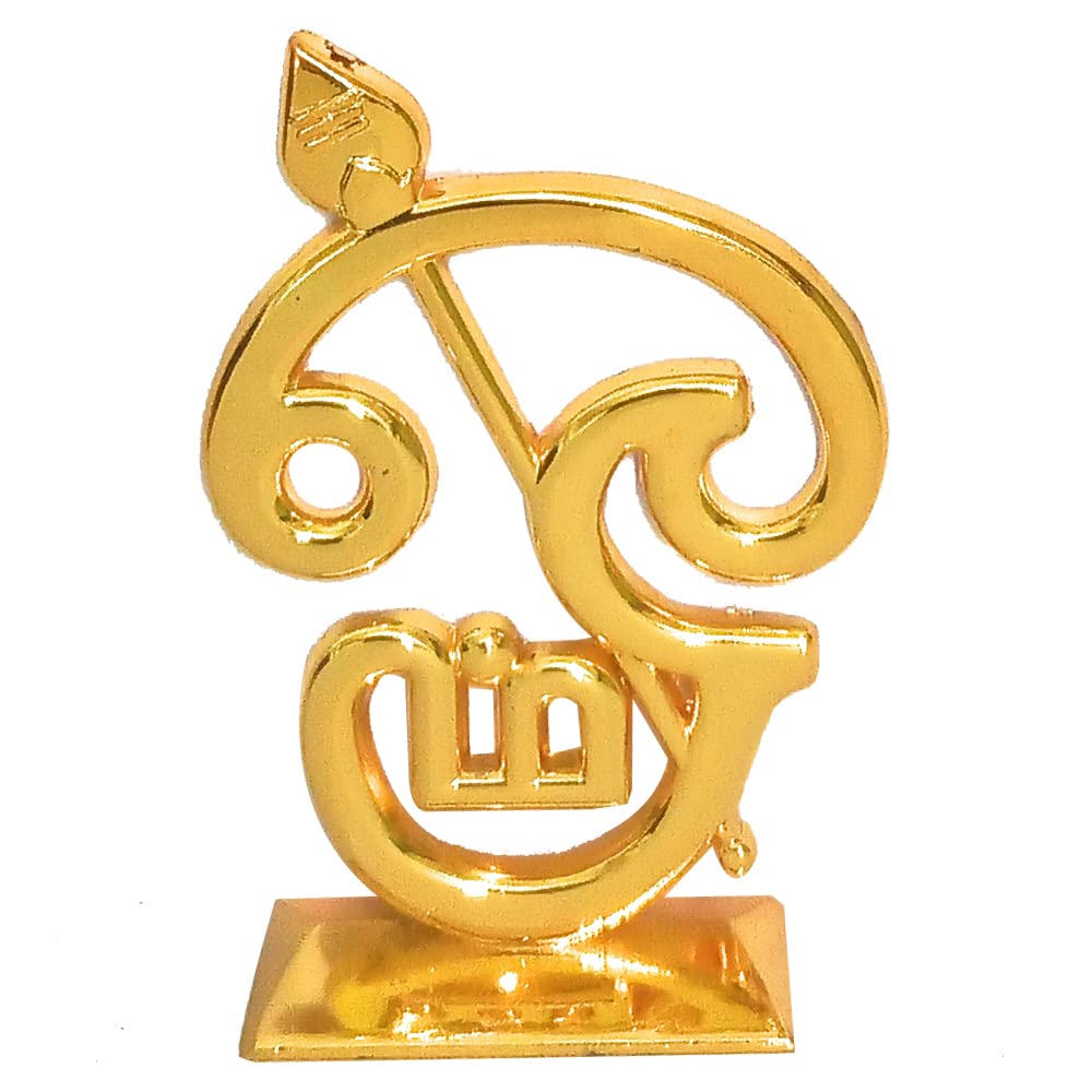 Buy Ayyappan Traders Stainless Steel Gold Om Vel Idol | Om Vel Idol for ...