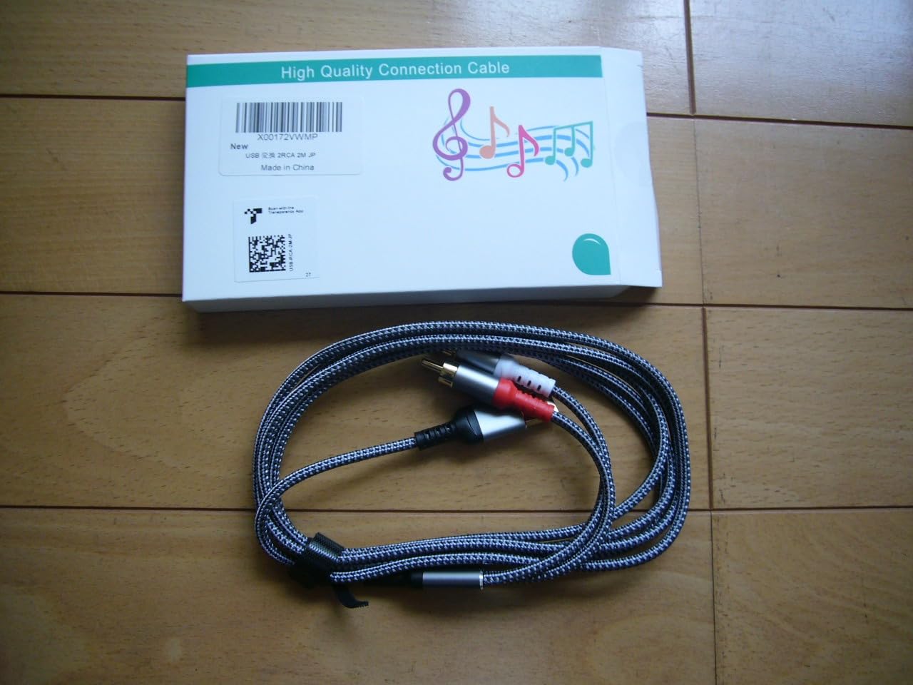 Amazon | USB - RCA 変換ケーブル 1.2m USB A to 2RCA オーディオケーブル Y型 【ハイレゾ音質】 DAC ...