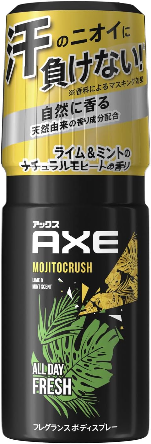 Amazon.co.jp: AXE(アックス) モヒートクラッシュ 男性用(メンズ) ボディスプレー 本体 60g : ビューティー