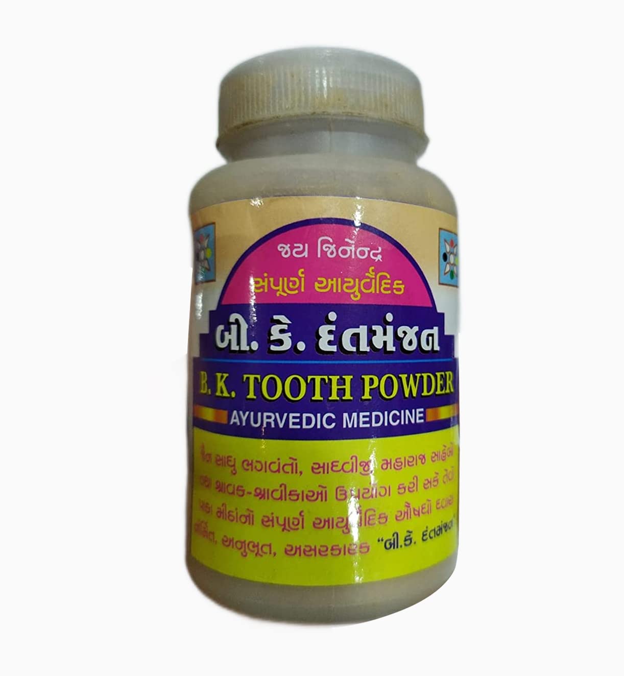 Buy BK Dantmanjan Ayurvedic Tooth Powder Pack 4 of 100 Gram Online at ...
