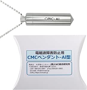 Amazon.co.jp: CMC Research Institute Co., Ltd. Anti-electromagnetic ...