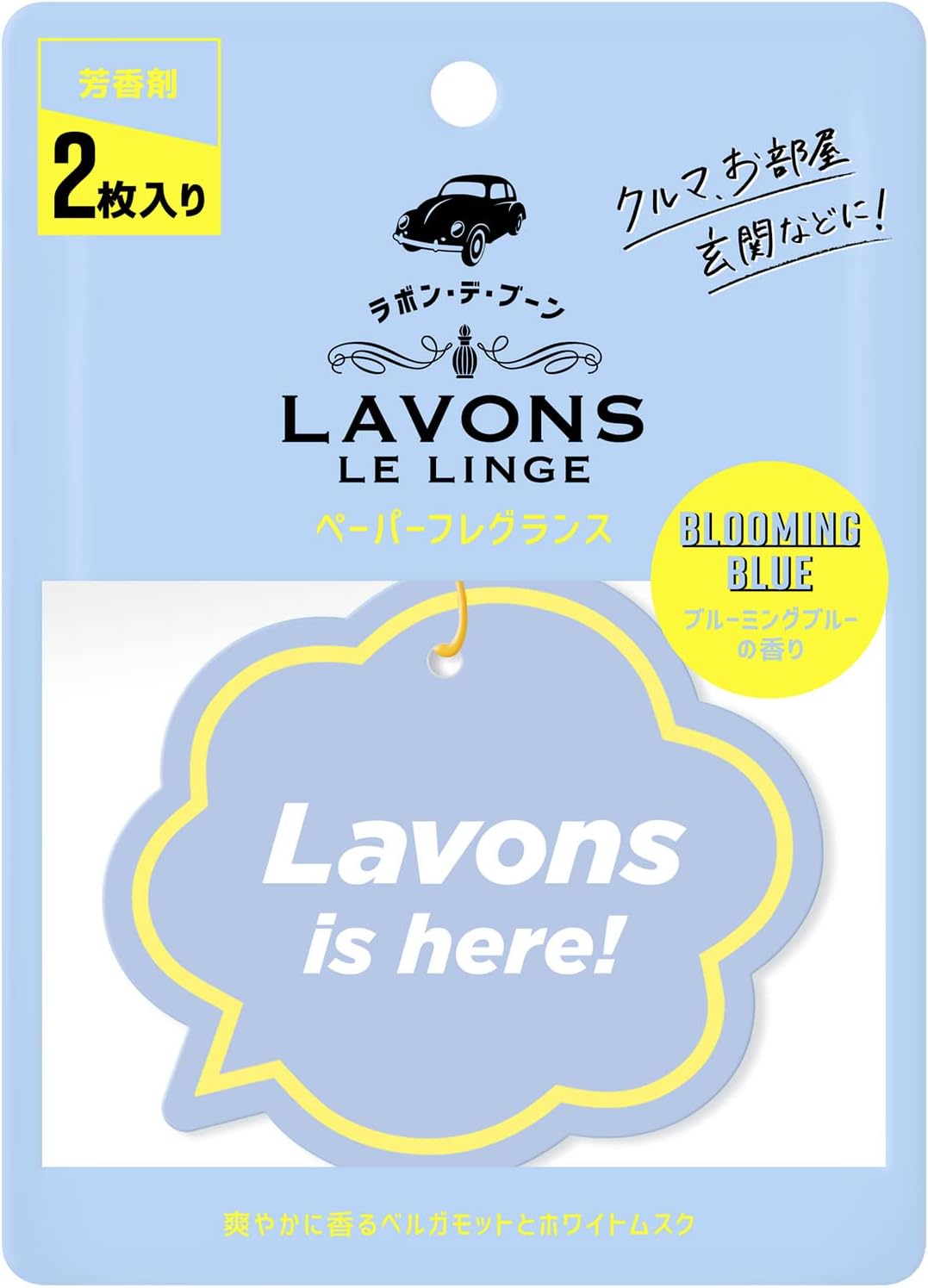Amazon.co.jp: ラボン(Lavons) ・デ・ブーン ペーパーフレグランス ブルーミングブルー 2枚入り : ドラッグストア