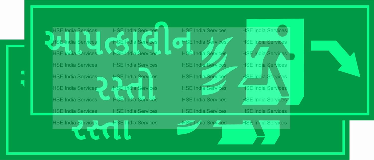 HSE India Services Emergency exit Night Glow Dark in glow Sign board ...