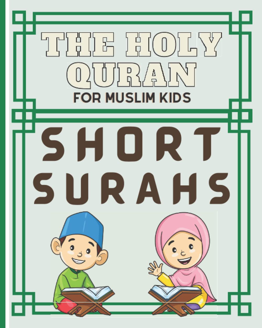 Short Suras Of Noble Quran Learn 16 Short Suras From | Desertcart INDIA