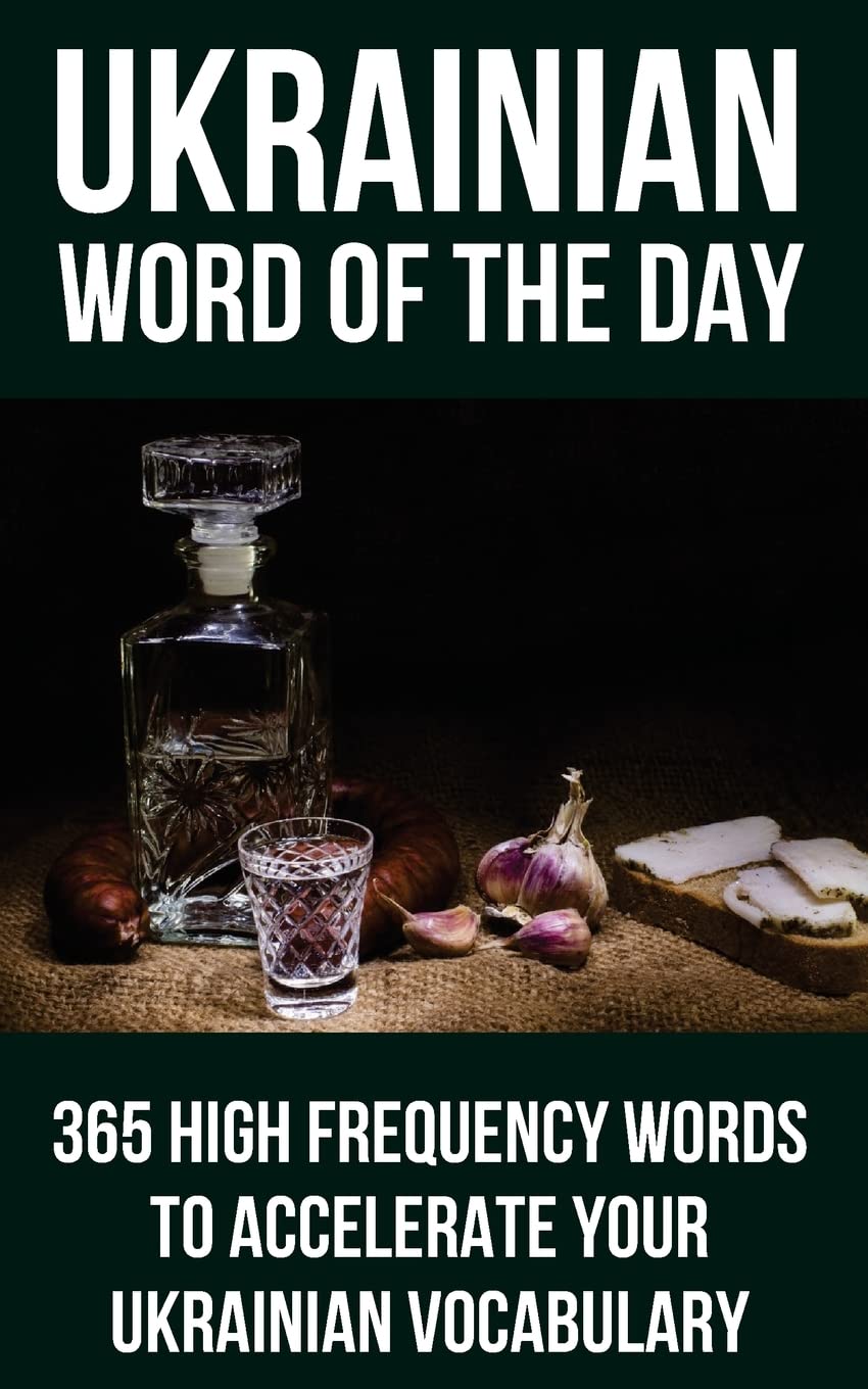 Ukrainian Word of the Day: 365 High Frequency Words to Accelerate Your ...