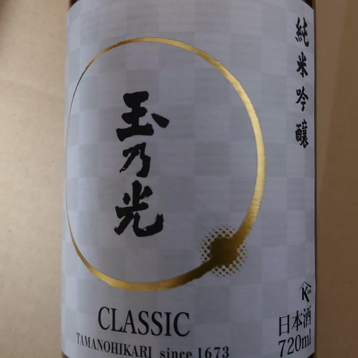 Amazon.co.jp: 玉乃光 純米吟譲 CLASSIC(クラシック) [ 日本酒 京都府 720ml ] : 食品・飲料・お酒
