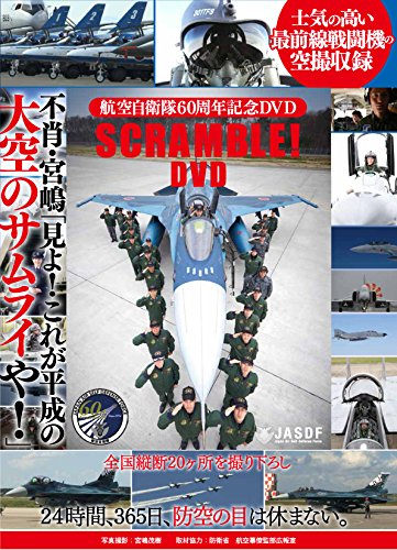 SCRAMBLE！DVD () |本 | 通販 | Amazon