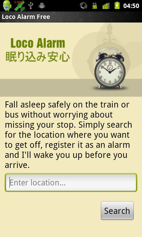 Loco GPS Alarm Free - App on the Amazon Appstore