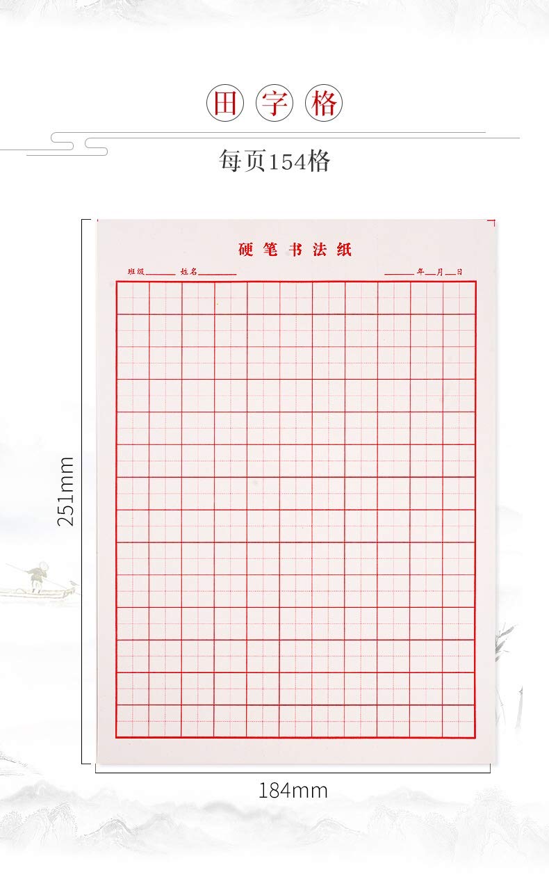 Snapklik.com : Chinese Writing Paper