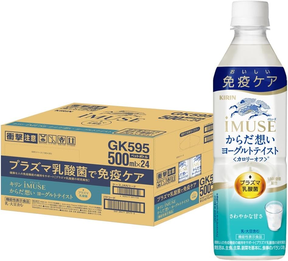 Amazon.co.jp: キリン iMUSE（イミューズ） からだ想い ヨーグルトテイスト 500ml 24本 プラズマ乳酸菌 免疫ケア ...