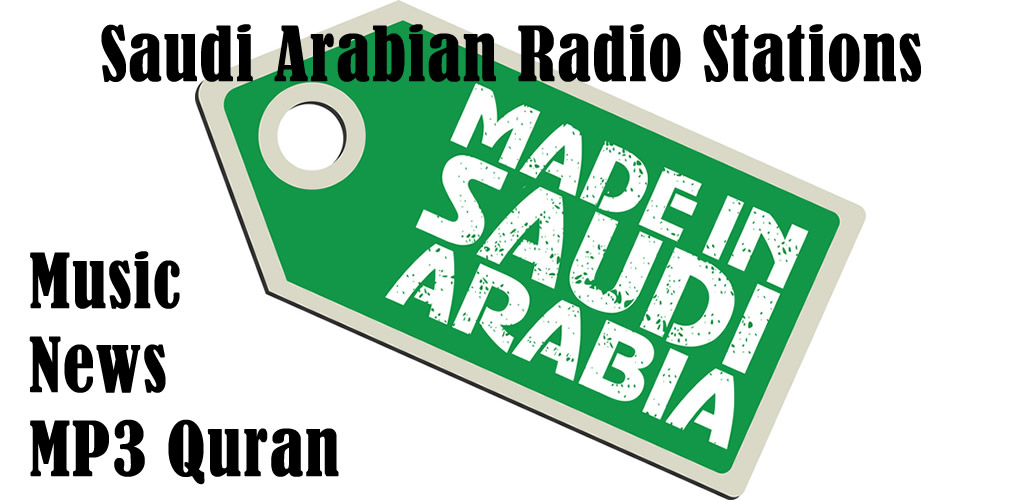 Saudi Arabia Radio Stations:Amazon.de:Appstore for Android