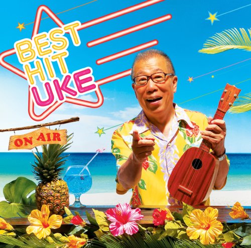 Best Hit Uke - Best Hit Uke - Amazon.com Music