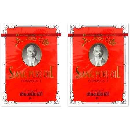 Amazon.com: Siang Pure Oil Original Formula 25ml (Red) : Health & Household