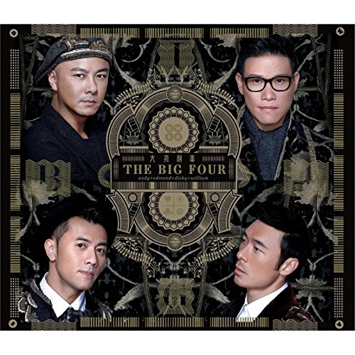 Riproduci Da Gu Li Shi di The Big Four su Amazon Music