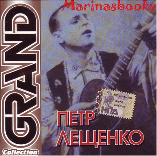 Grand Collection - Amazon.com Music