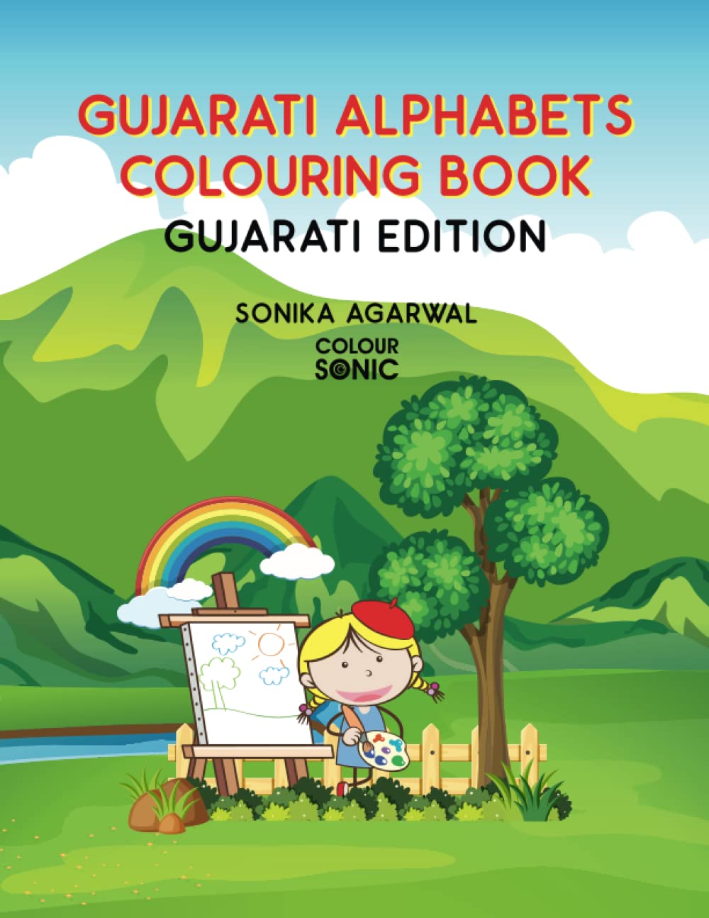 Gujarati Alphabets Colouring Book - Gujarati Edition: Gujarati Alphabet ...