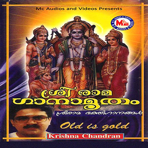 Amazon.co.jp: Sree Rama Ganamrutham : Krishna Chandran & Parvathy Reghu ...
