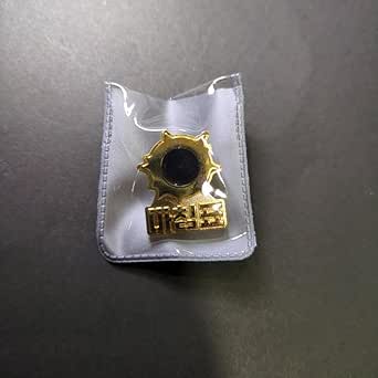 Amazon.co.jp: Library of Ruina Symbol Badge Pin Badge : Toys & Games