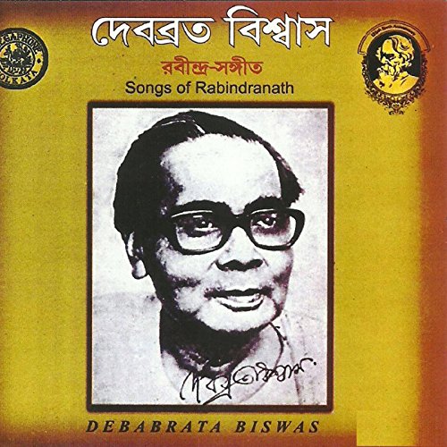 Amazon.com: Songs Of Rabindranath Debabrata Biswas : Debabrata Biswas ...