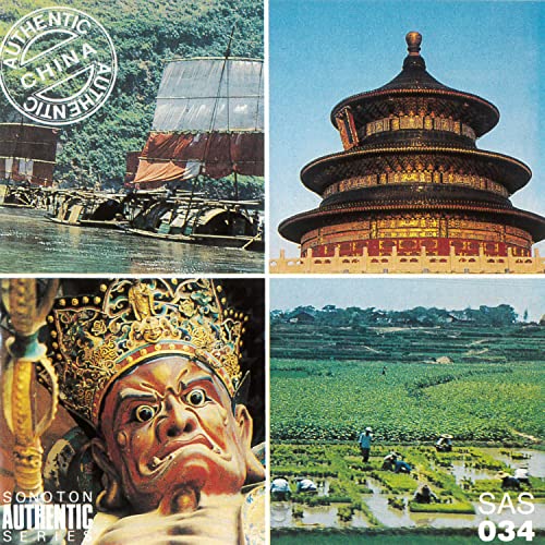 Amazon.com: Authentic China, Vol. 3 : VARIOUS ARTISTS: Digital Music