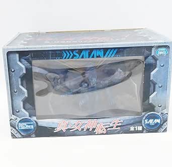 Amazon.co.jp: True Megami Tensei Real Figure 5 Satan : Toys & Games