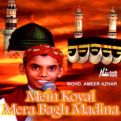 Amazon MusicでMohd. Ameer AzharのMein Koyal Mera Bagh Madina - Islamic ...