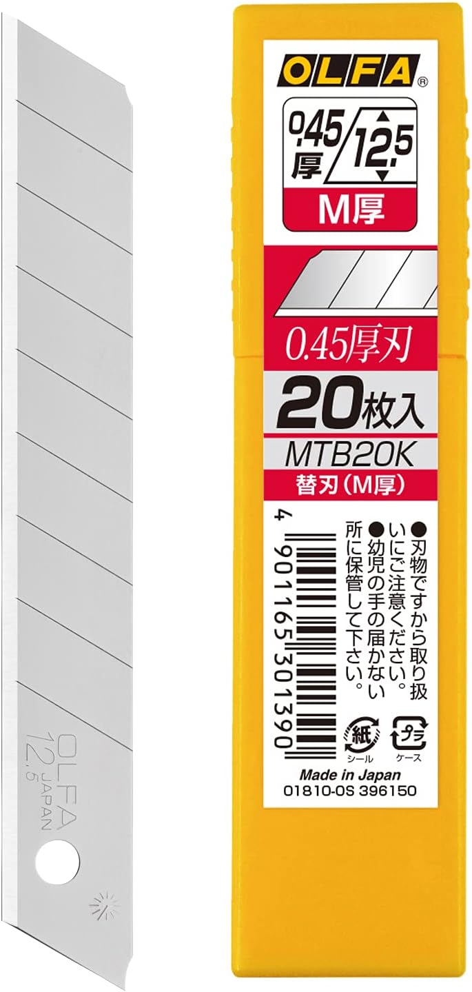 Amazon | オルファ(OLFA) 刃折器 ポケットポキ 187B | カッターマット・刃折器