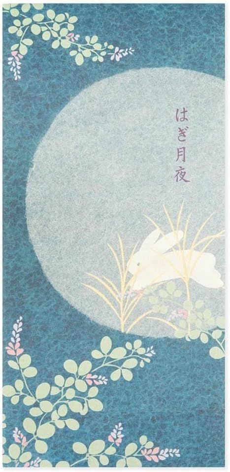 Amazon | フロンティア 一筆箋 はぎ月夜 MP-605 | 便せん | 文房具・オフィス用品