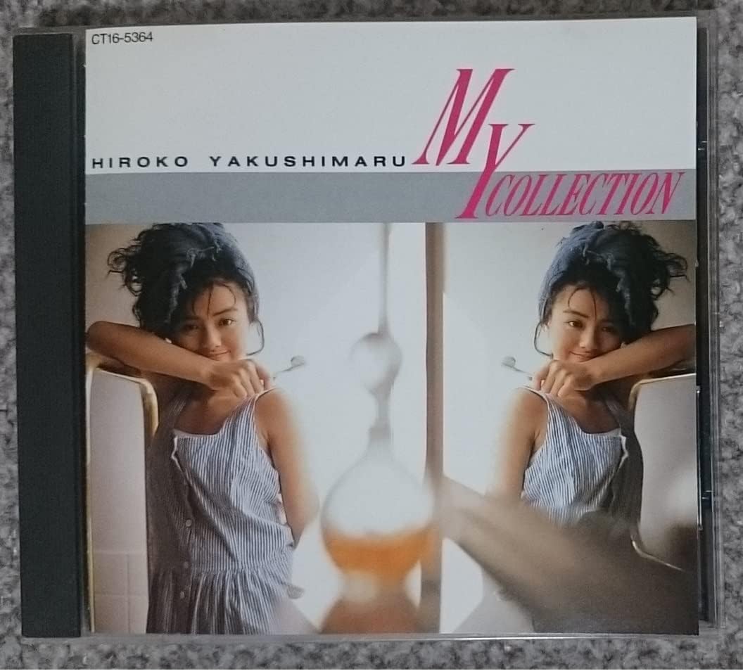 Amazon.co.jp: KF 薬師丸ひろ子 MY COLLECTION マイ コレクション 廃盤 歌手 女優 メインテーマ セーラー服 機関銃 : おもちゃ