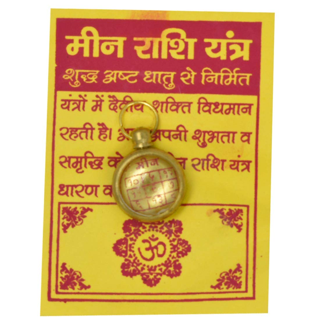 AFH Meen Rashi Golden Astadhatu Brass Yantra Locket/Pisces Zodiac ...
