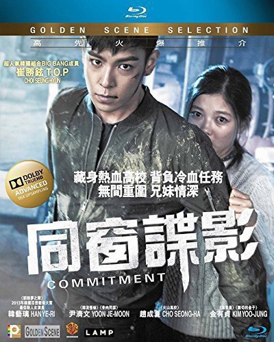 Amazon.com: Commitment (2013) [Blu-ray] : Cho Seong-Ha, Choi Seung-hyeon, Kim Yoo-Jung, Han Ye ...