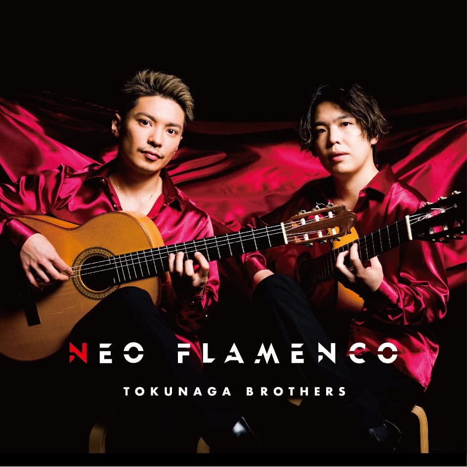 Amazon | NEO FLAMENCO | 徳永兄弟 | 室内楽・器楽曲 | ミュージック
